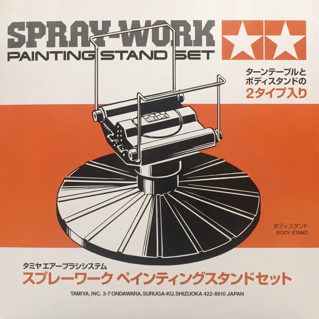 TAMIYA 74522 SPRAY-WORK PAINTING STAND SET - rcs.thailand - ThaiPick