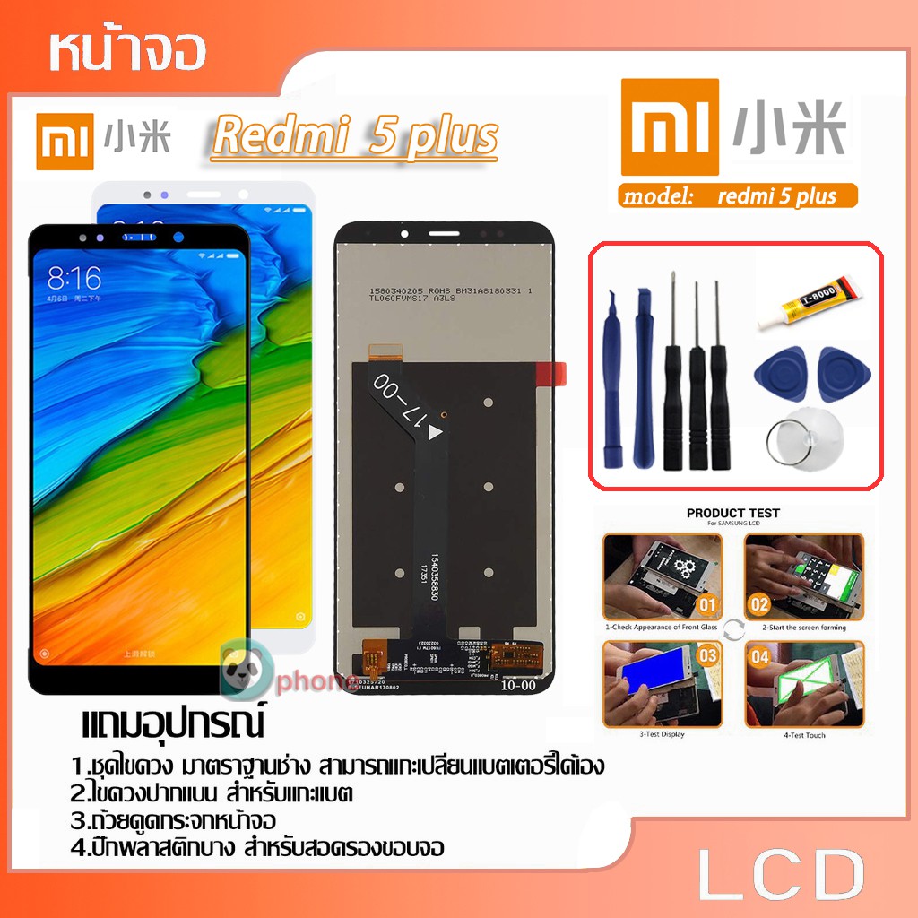 Lcd xiaomi Redmi 5 Plus จอชุด Xiaomi Redmi 5 Plus LCD Redmi 5 plus จอ ...