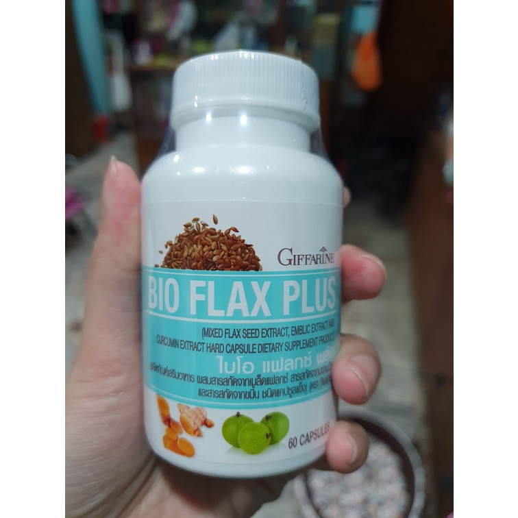 บำรุงร่างกาย ดูแลสุขภาพ ชะลอวัย ปรับสมดุลฮอร์โมน บำรุงผิวพรรณ ต้าน ...