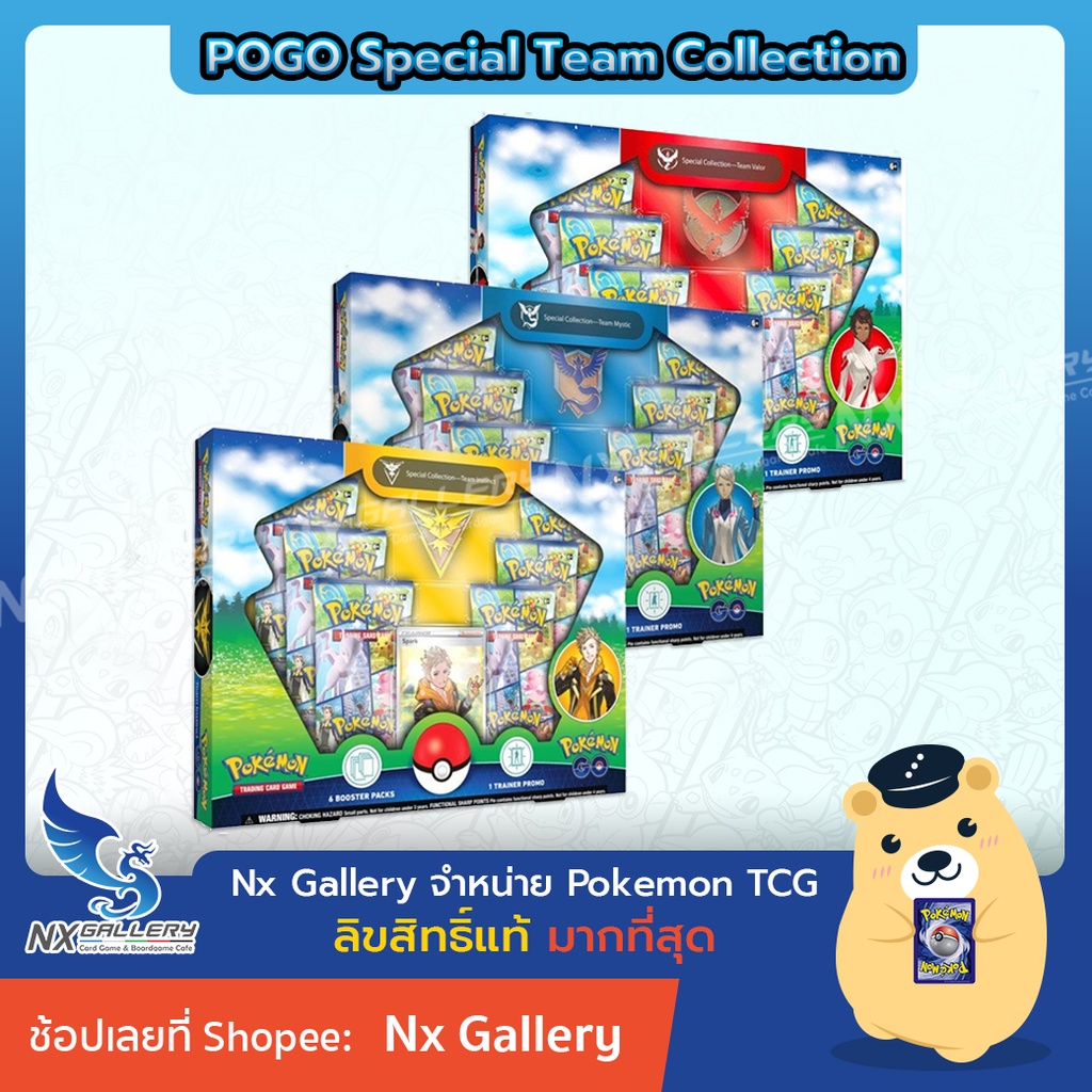 Pokemon ENG Pokémon GO Special Team Collection FREE Promo - Team ...