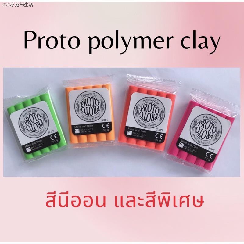 ♝ ดินโพลิเมอร์ ดินปั้น ดินอบ PROTO Polymer Clay สีนีออน | Shopee Thailand