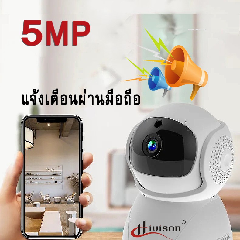 NEYE3C 5ล้านพิกเซล กล้องวงจรปิดไร้สาย ip camera 5mp หมุนได้ 355 องศา มี ...