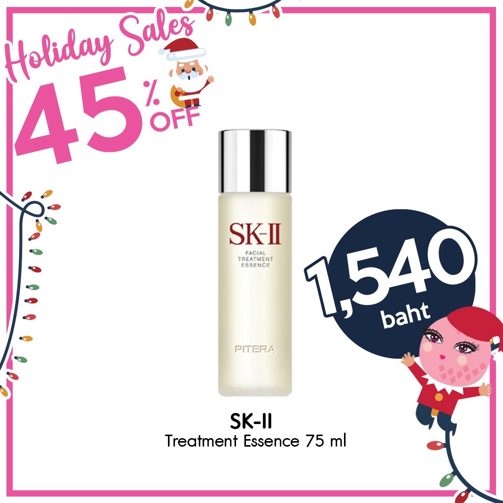 SK- II Facial Treatment Essence ขนาด 75 ml - lycheepop - ThaiPick