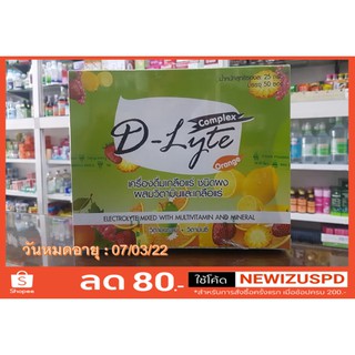 ดีไลท์ ( D-Lyte ) เกลือแร่ผสมวิตามินซีและวิตามินรวม รสผลไม้ ( 1 กล่อง ...