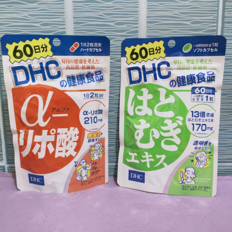 DHC Hatomugi ดีเอชซี ฮะโทะมุกิ (60 วัน) อาหารเสริมบำรุงผิว ให้ขาว ...