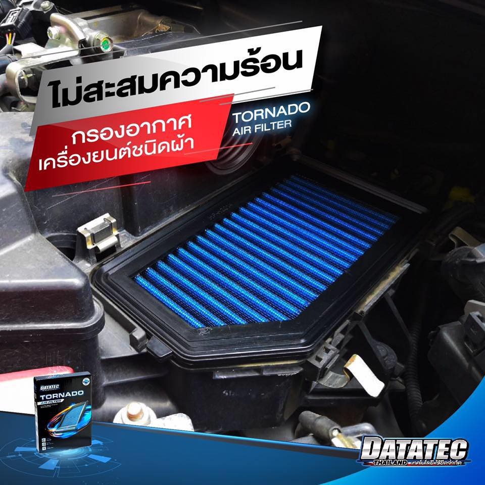 Datatec Thailand, ร้านค้าออนไลน์ | Shopee Thailand