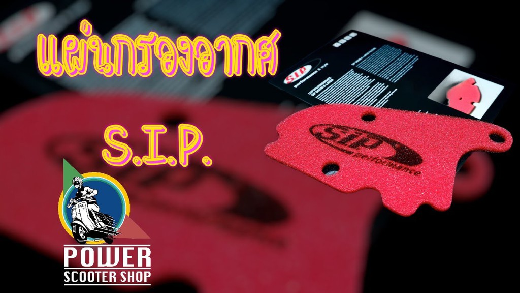 Power Scooter Shop, ร้านค้าออนไลน์ | Shopee Thailand