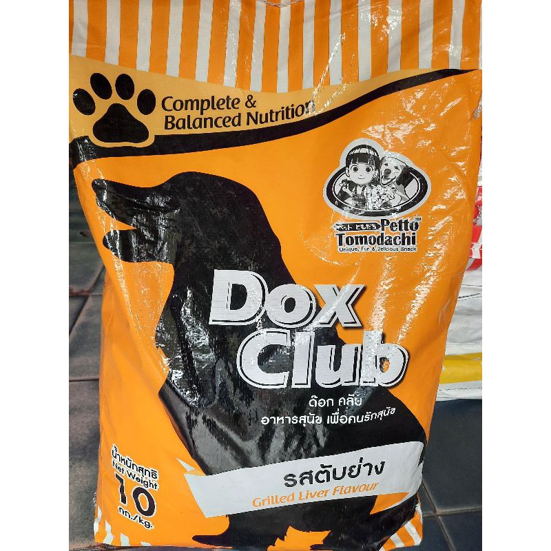 อาหารสุนัขราคาถูกDox club 10กก - kananek9906 - ThaiPick
