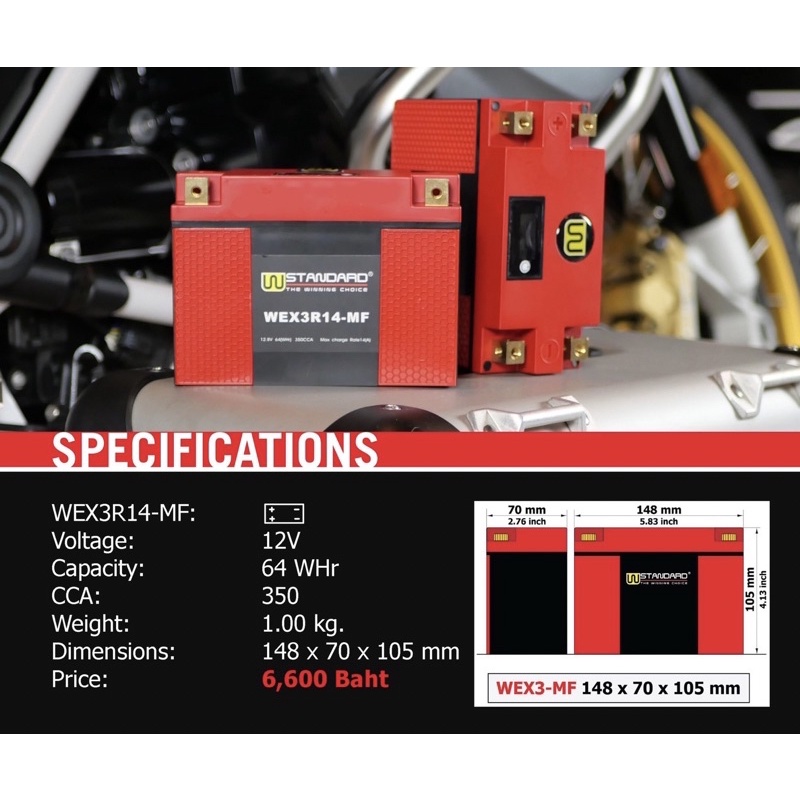 แบตเตอรี่ bigbike แบตเตอรี่ลิเธียม(Lithium)W-Standard WEX3R14-MF ...