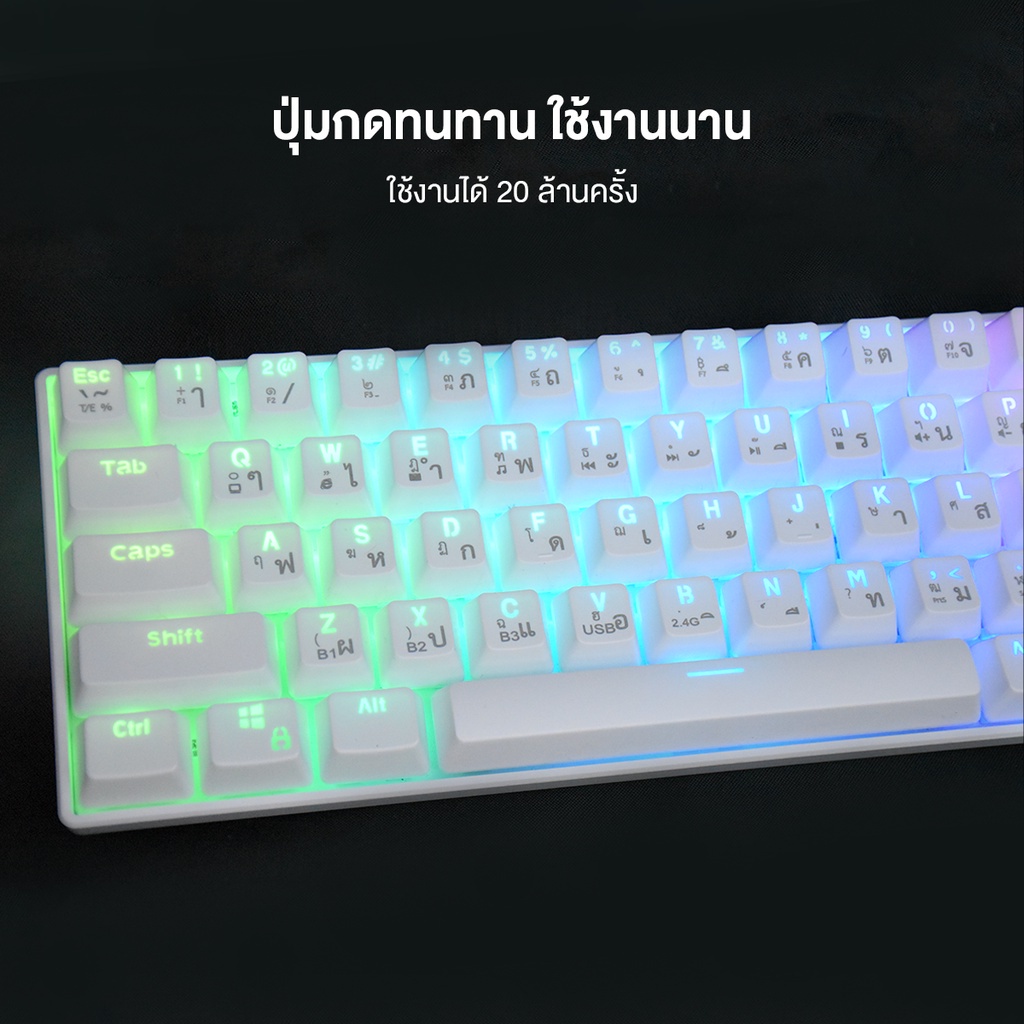 IWACHI คีย์บอร์ด ไร้สาย IK-68 RGB19โหมด Mechanical Keyboard Blue-switch ...