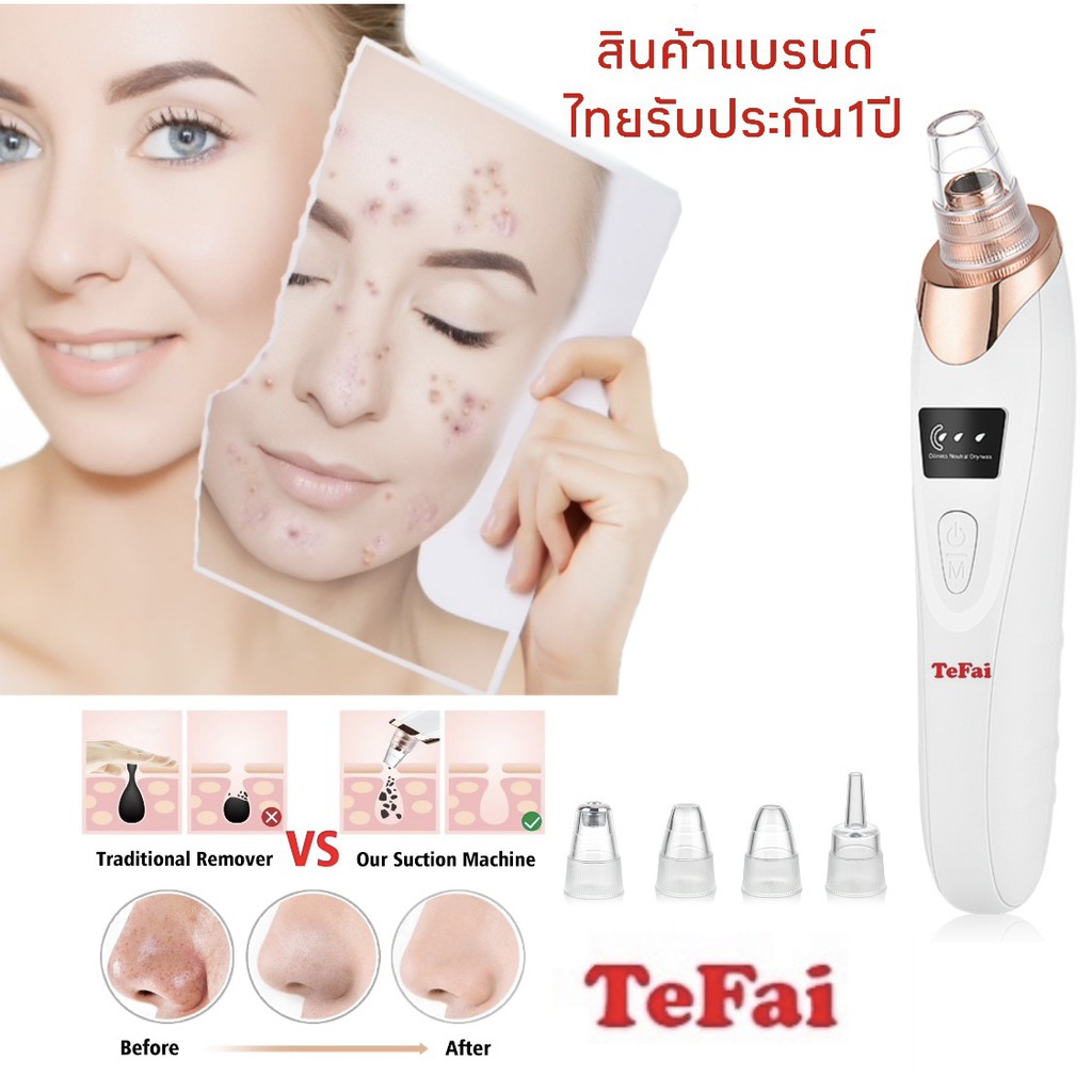 TeFai HY9 เครื่องดูดสิวเสี้ยน เครื่องดูดสิวหัวดำมาพร้อมหัวเปลี่ยน 5 หัวและT66 ไดร๋เป่าผมมี ...