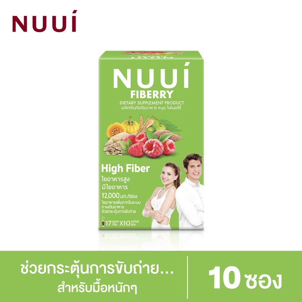 NUUI WORLD, ร้านค้าออนไลน์ | Shopee Thailand