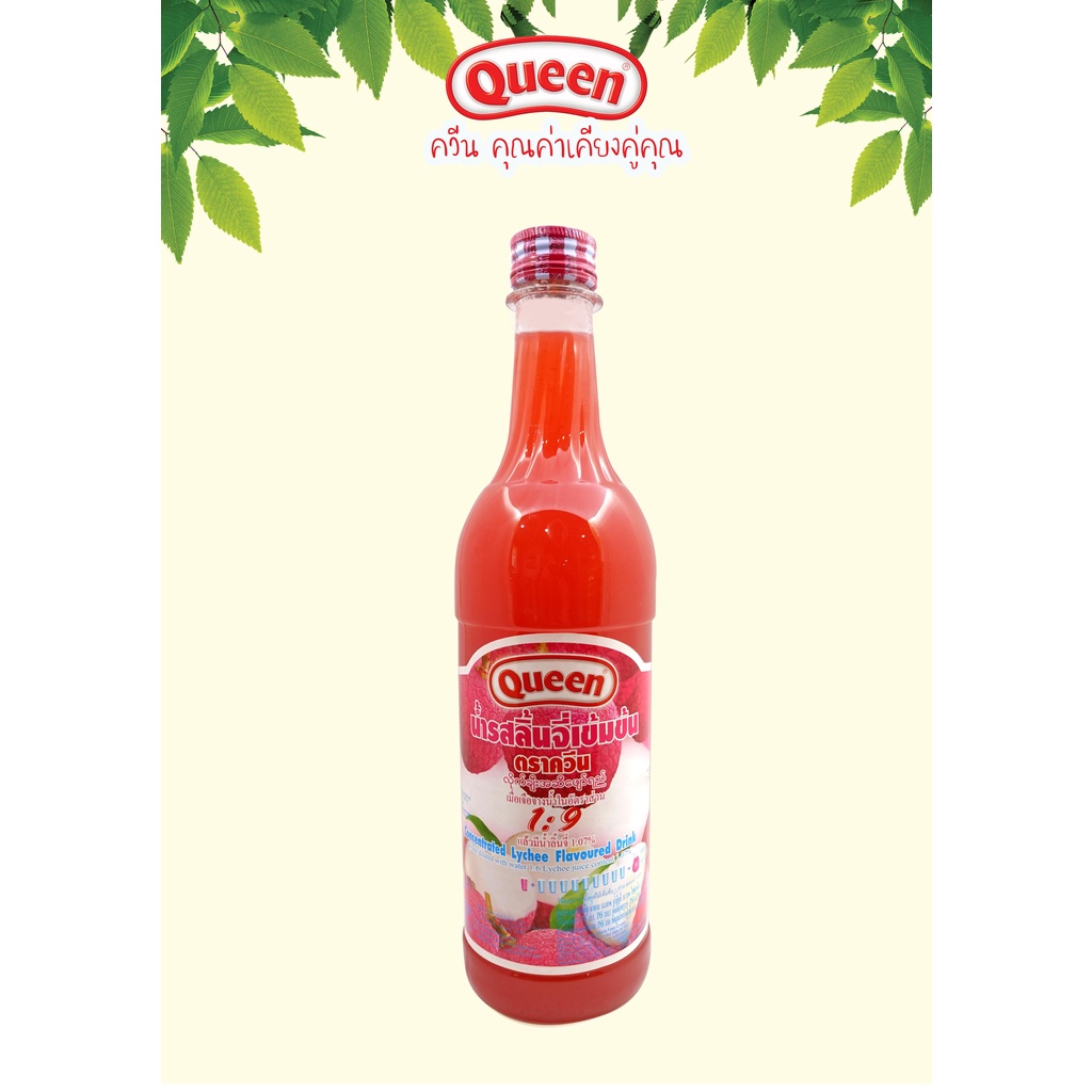 สั่งซื้อสินค้าออนไลน์จาก QUEENPRODUCTS | Shopee Thailand