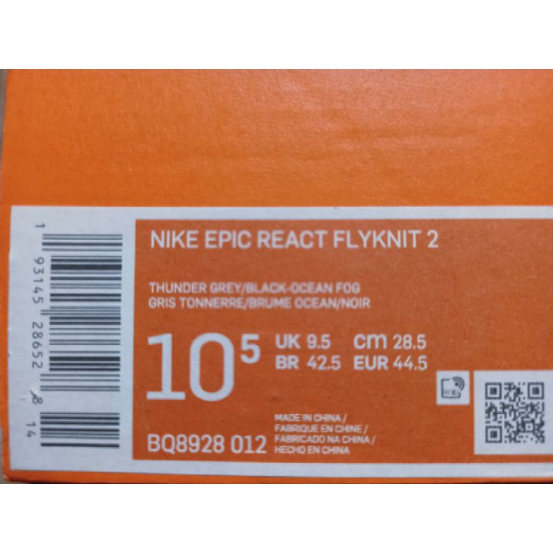 nike epic 2 มือ 1 ใหม่ ส่งฟรี | Shopee Thailand