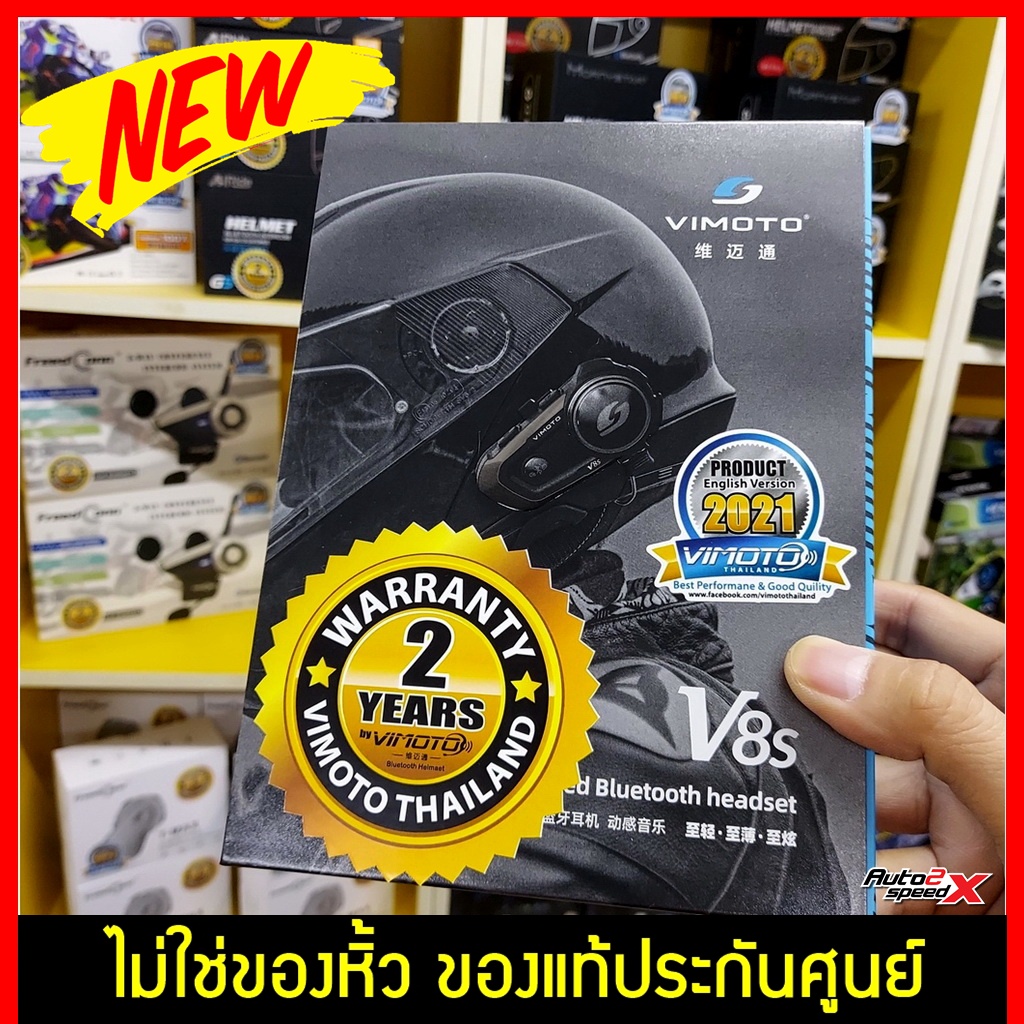 ใส่โค๊ด WYA3JX ลด100฿ บลูทูธ Bluetooth Vimoto V8S ไม่ใช่ของหิ้ว ของแท้ประกันศูนย์ Vimoto ...