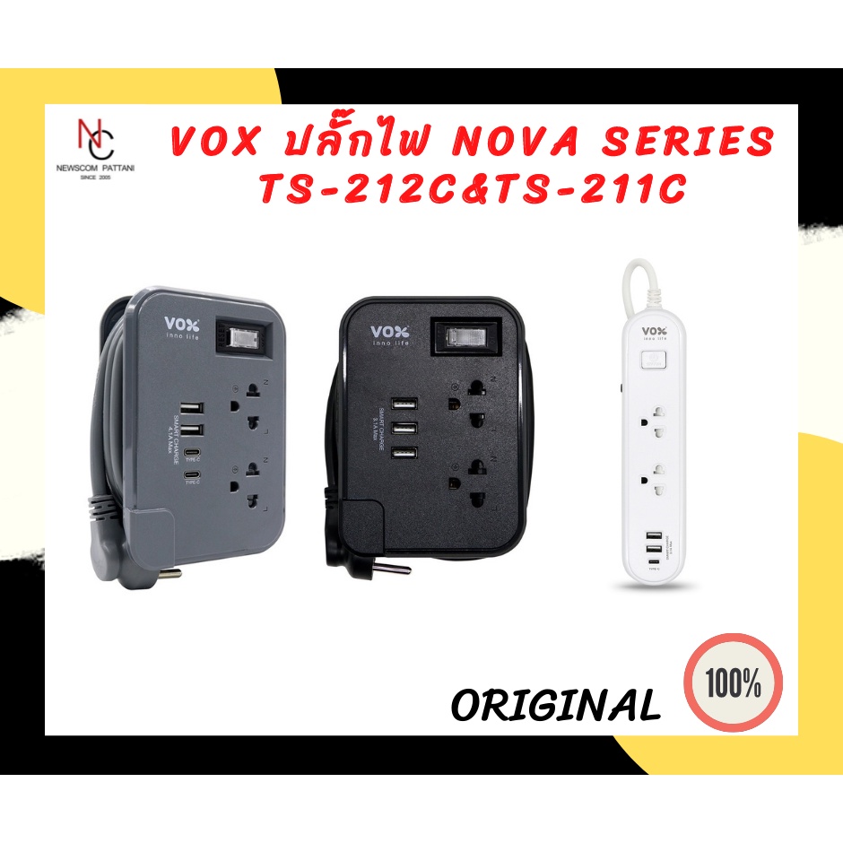 TS-212C ถูกที่สุด พร้อมโปรโมชั่น ก.ย. 2022|BigGoเช็คราคาง่ายๆ