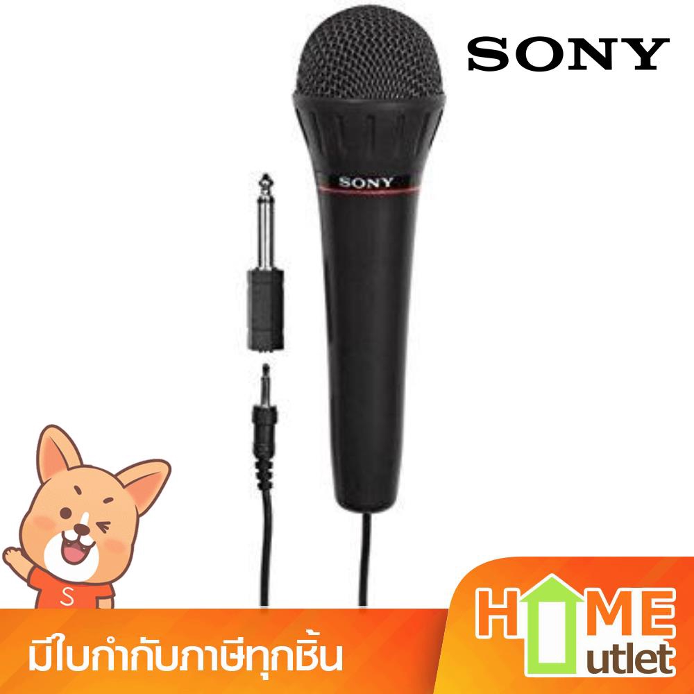 SONY Dynamic Microphone for Vocal รุ่น FV-120C (1779) - homeoutletshop ...