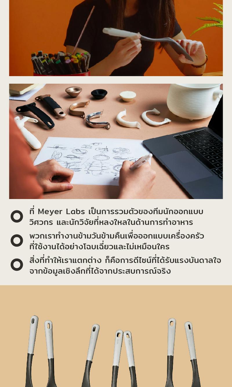 MEYER Accent Basic Gray ตะหลิวไนล่อนอเนกประสงค์ Solid Turner (48365-C) | Shopee Thailand