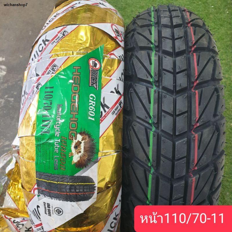 จัดส่งจากประเทศไทยยางนอกเวสป้าQUICK GR601 หน้า11070-11 หลัง12070-10 ...