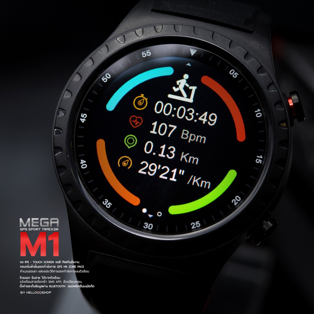 M1 GPS smart tracker หน้าจอFull Screen GPS ในตัว บอก pace zone โทรออกได้จริง - helloqq.shop ...