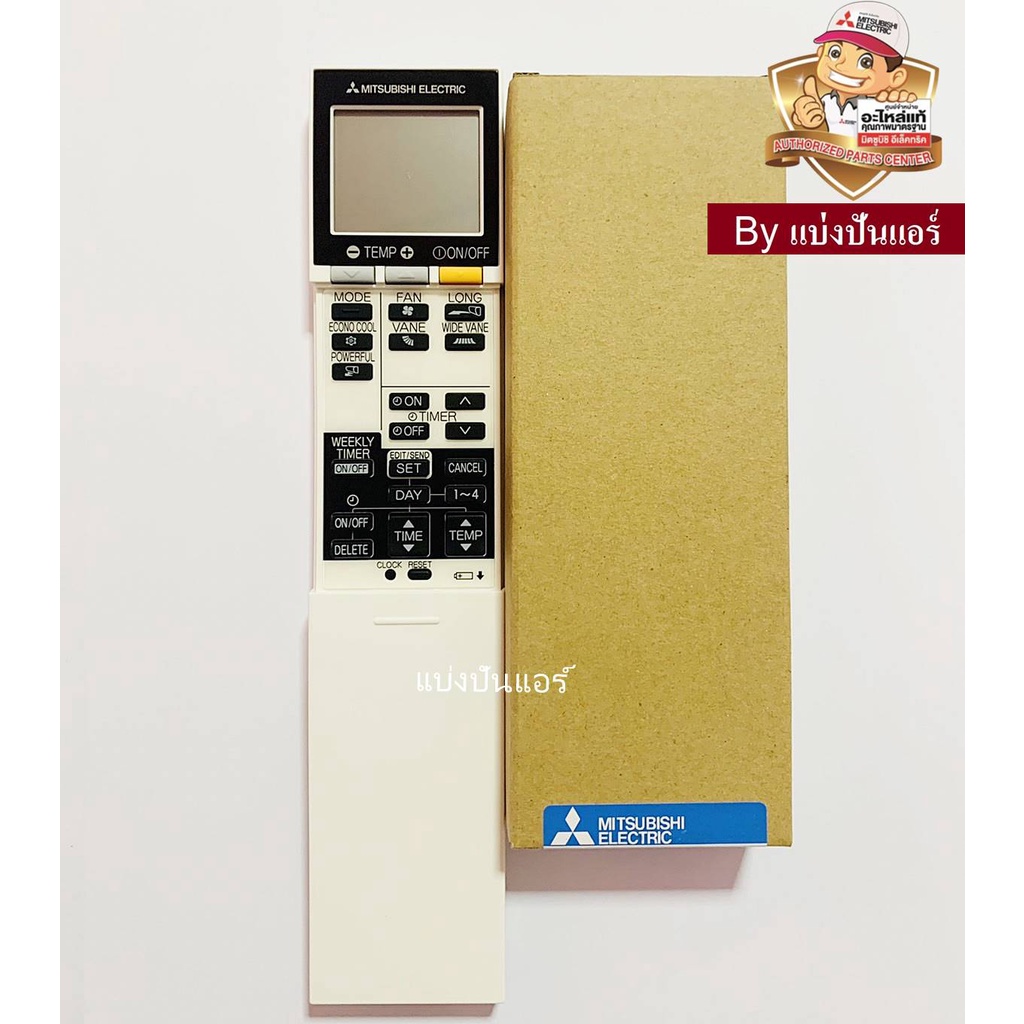 อะไหล่ของแท้/แผงวงจรแอร์แผงบอร์ดคอยล์ร้อนมิตซูบิชิ/MITSUBISHI/ELECTRIC ...