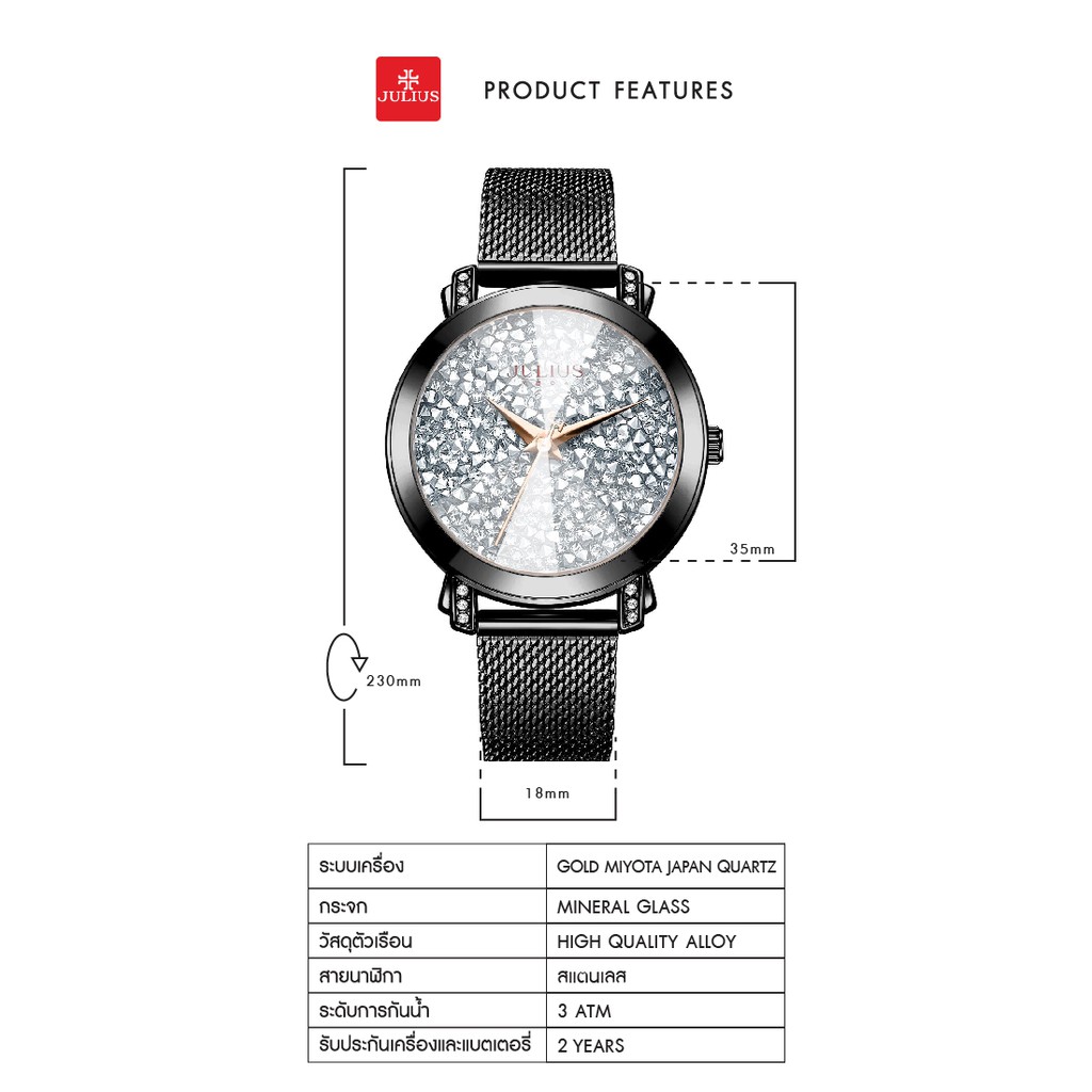 Julius ของเเท้แบรนด์เกาหลี นาฬิกาข้อมือผู้หญิง รุ่น JA-1044H สายสแตนเลส ...