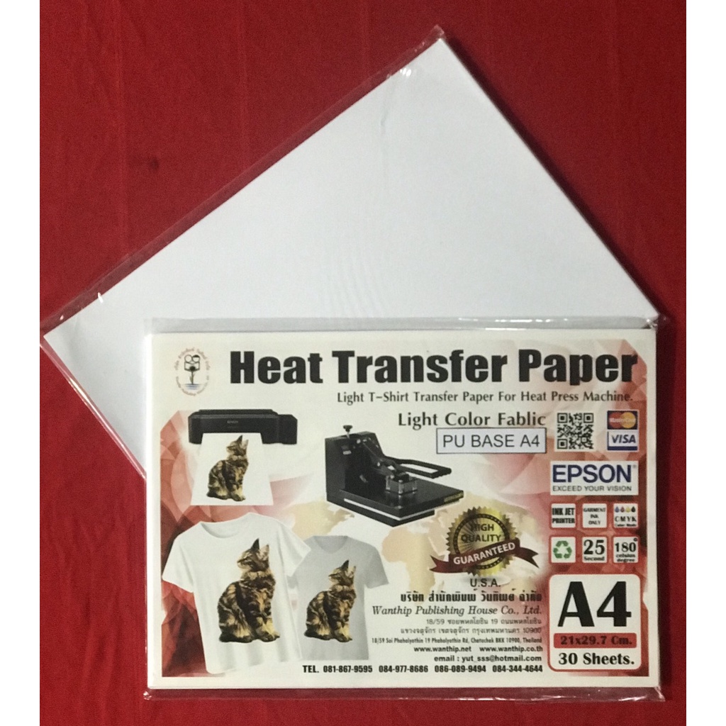 กระดาษเคมีอ่อน PU BASE ขนาด A4 และ A3 (Pu base for white T-shirt) บรรจุ 10 แ่ผ่น - wanthipanumas ...