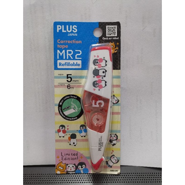 สั่งซื้อสินค้าออนไลน์จาก PLUS Stationery TH | Shopee Thailand