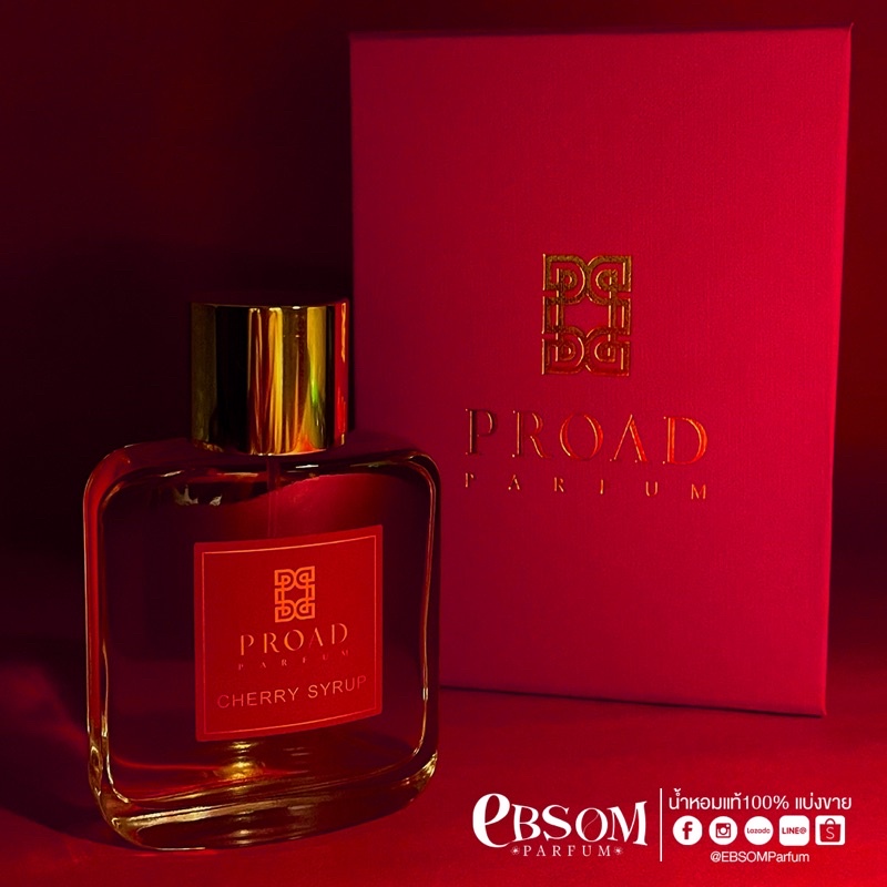 แบ่งขายน้ำหอมแท้100 Proad Cherry Syrup (Extrait de Pafum) - ebsom ...