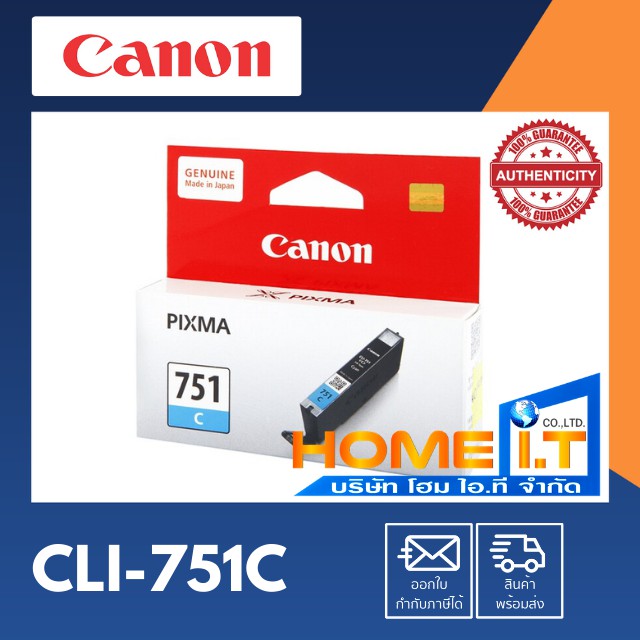 Canon PGL-750 BK /CLI - 751BK / CLI - 751 C / 751 M / 751 Y Ink ...