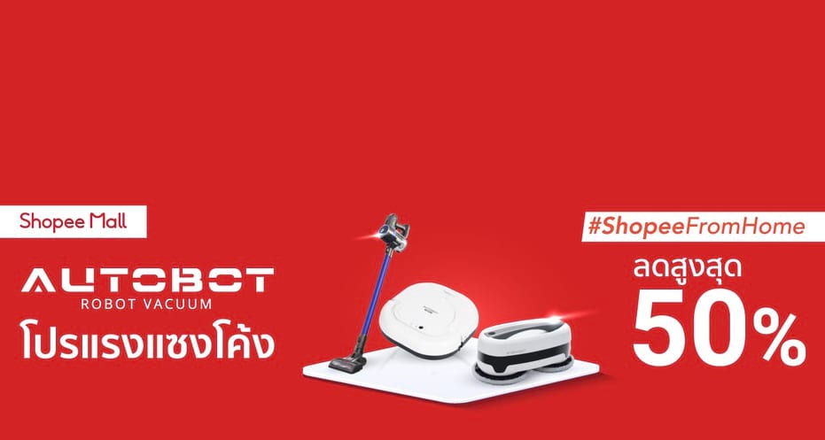 Shopee Thailand | ซื้อขายผ่านมือถือ หรือออนไลน์