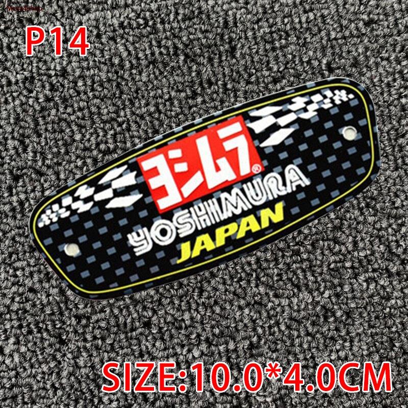 สินค้าเฉพาะจุดYOSHIMURA โยชิมูระ สติ๊กเกอร์อลูมิเนียมอัลลอยด์ท่อไอเสีย ...
