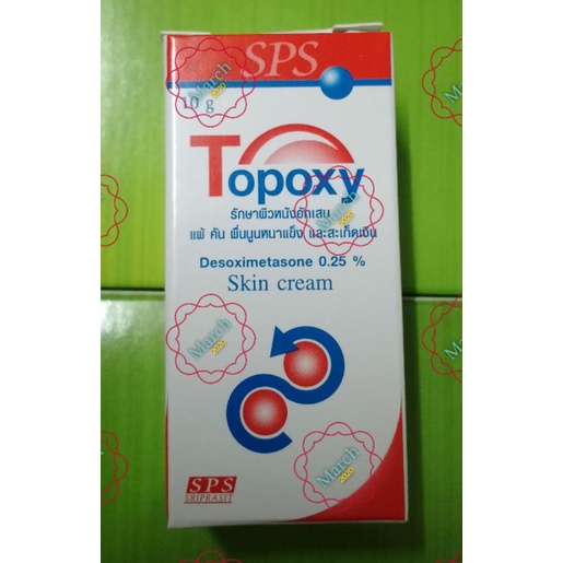 Topoxy โทป๊อกซี่ - march2020 - ThaiPick