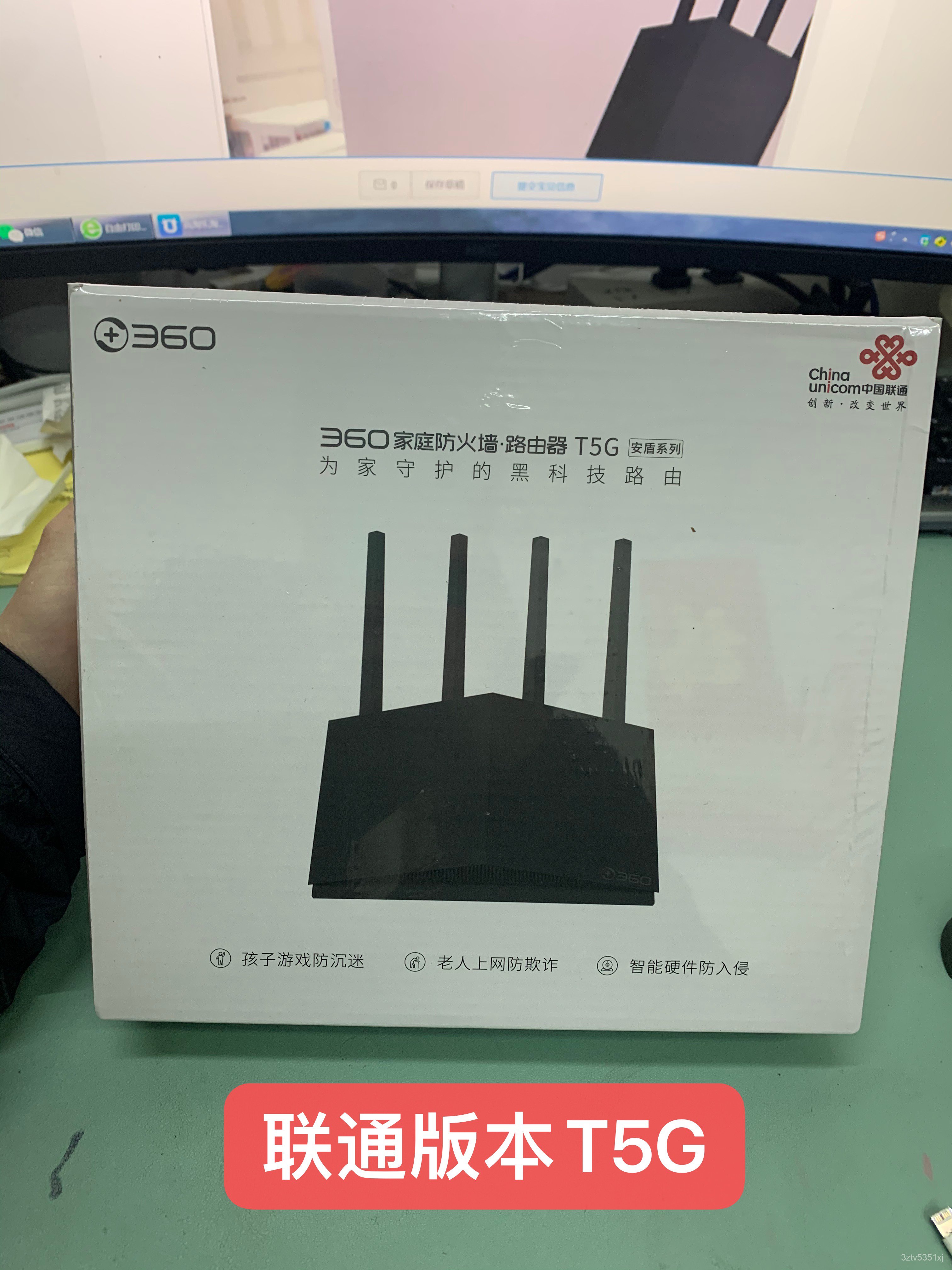 360เหล็กShouT5Gเราเตอร์ T3Gบ้านไฟร์วอลล์ Dual Band เต็ม Gigabit Netcom บ้านความเร็วสูงผ่านผนัง ...