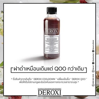 Deroxi ♡ ดีร๊อกซี่ สูตรคีโต น้ำสมุนไพรดีท๊อกซ์ เซต 7 ขวด เครื่องดื่ม ...