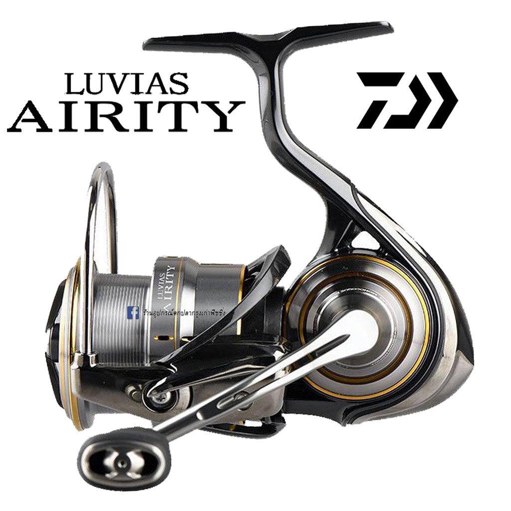 รอกสปิน Luvias Airity FC LT 2021 ของแท้ 100% พร้อมบัตรรับประกัน | Shopee Thailand