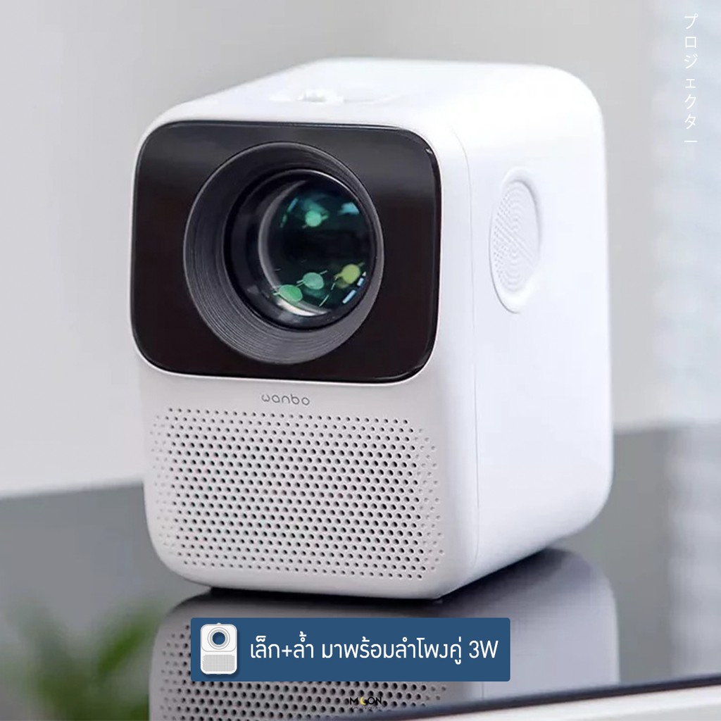 (Global version)รับประกัน 6 เดือน Moon Mini Projector T2 Free T2 Pro ...