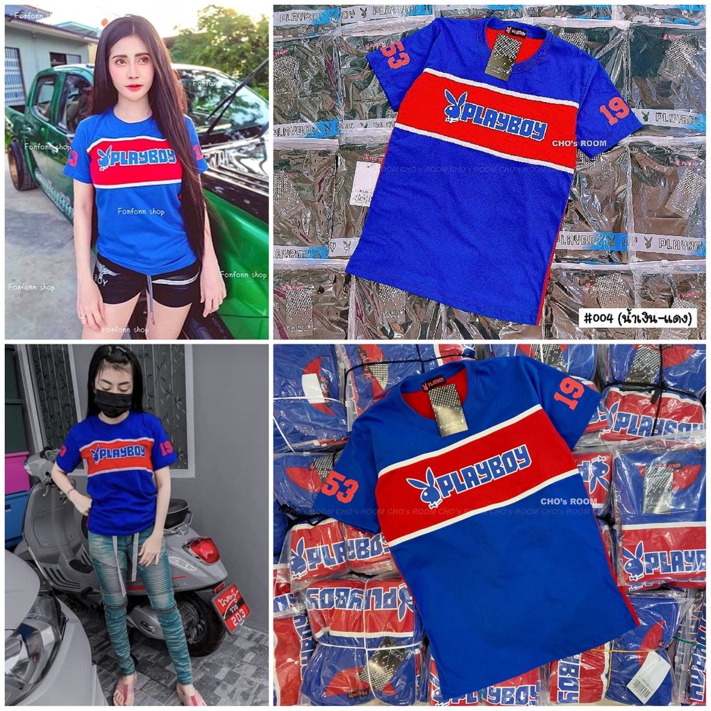 ยอดฮิต PlayBoy เสื้อยืดเพลย์บอย Cotton100% (PB.001-019) เสื้อผู้ชาย B2YJ - c_3dxrjpkg - ThaiPick