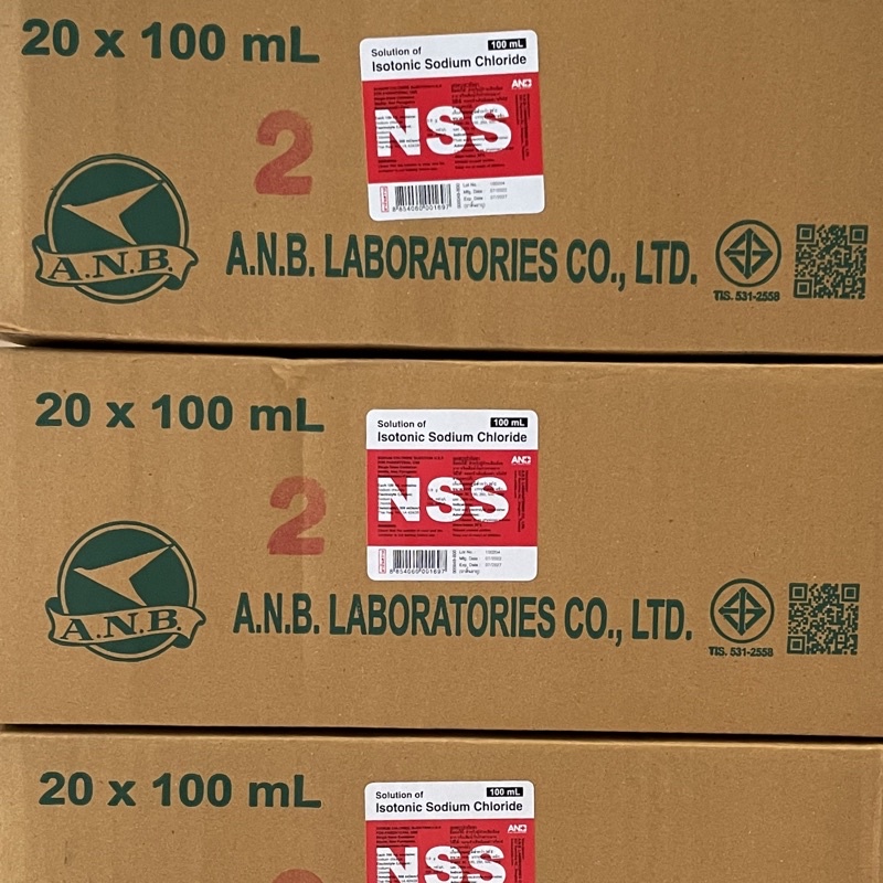 NSS 100 ml 0.9 (1ขวด) - siamrichmedicalth - ThaiPick