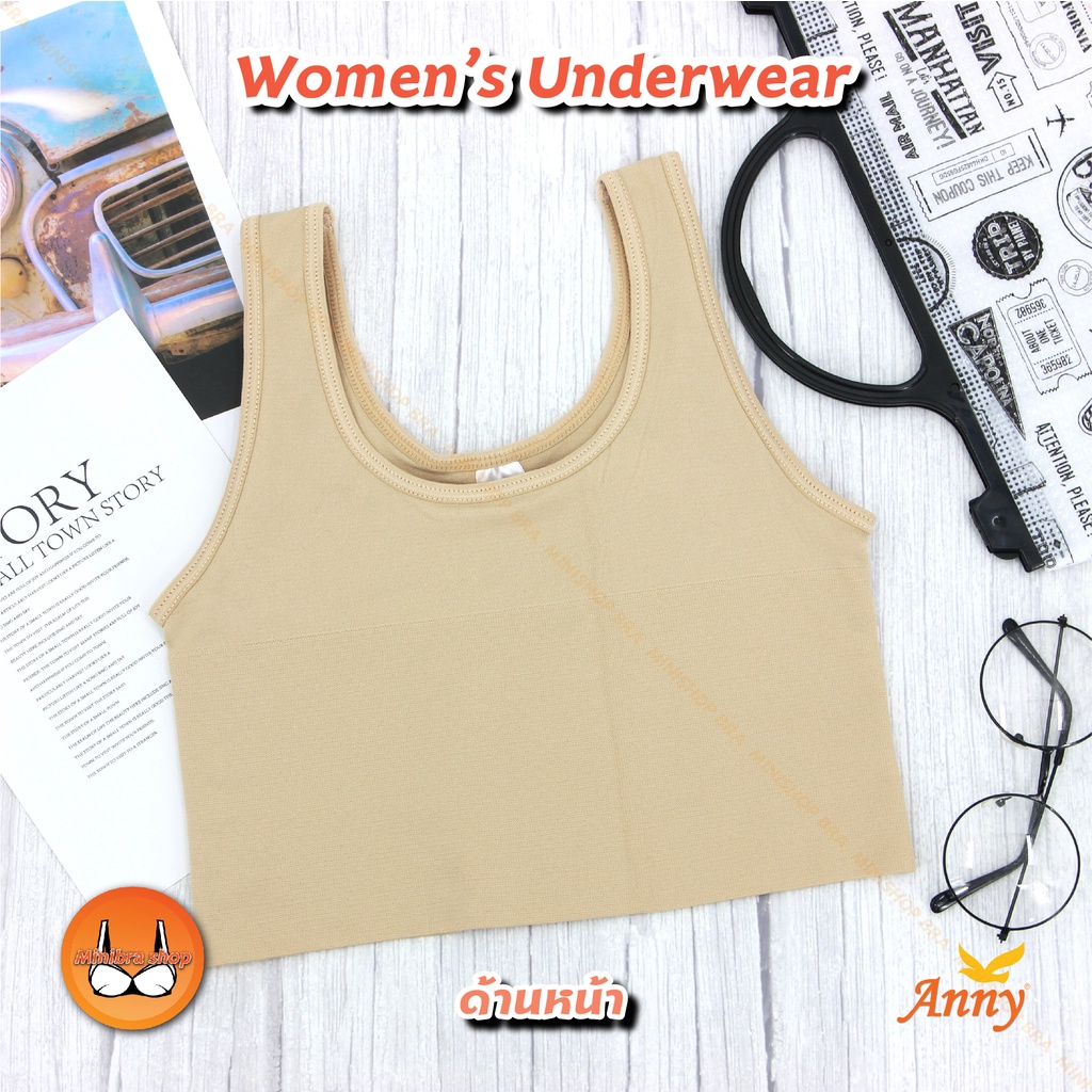 เสื้อกล้ามทอม Anny บรา รุ่นK859 เสื้อกล้ามรัดหน้าอกผ้าทอแบบสวม ผ้านุ่มไร้ตะเข็บรอบตัว ใส่สบาย ...