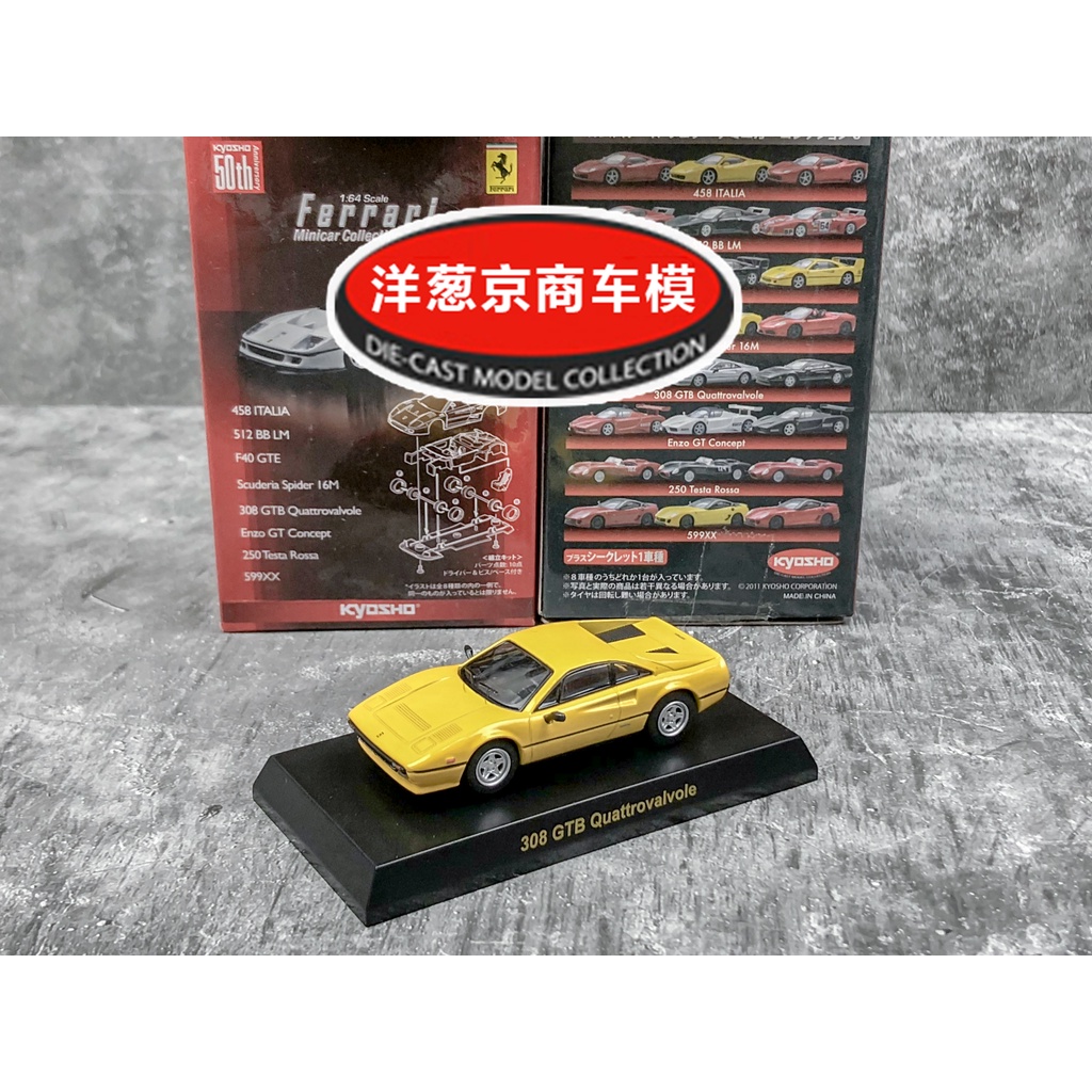 Ferrari 164 SCALE DYDO x kyosho - SEMI ASSEMBLE KIT Vol.1 และ Vol.2 ของ ...