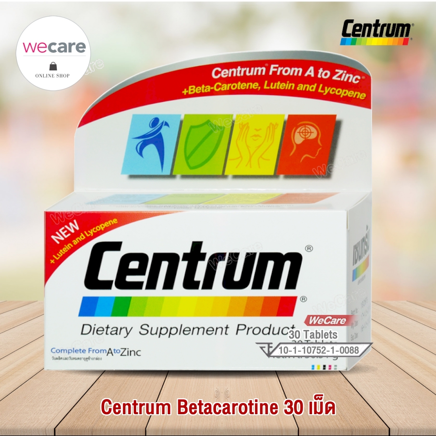 Centrum From A to Zinc + Beta-Carotene Lutein and Lycopene 30เม็ด เซนท ...