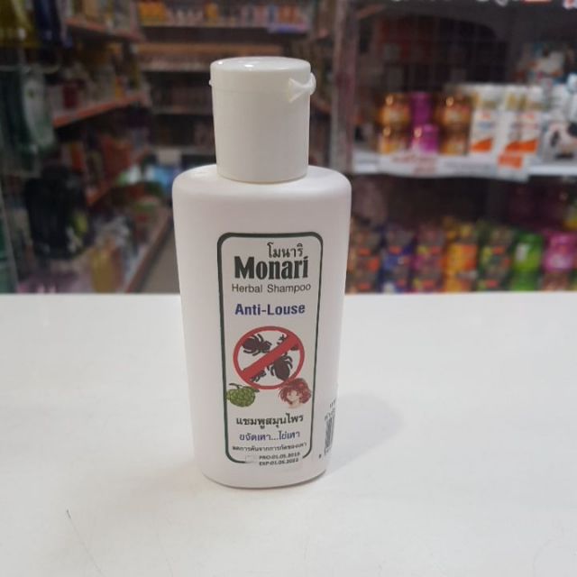 Monari ถูกที่สุด พร้อมโปรโมชั่น ก.ค. 2022|BigGoเช็คราคาง่ายๆ