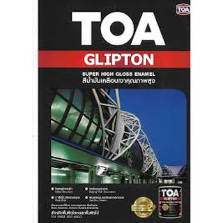 TOA Glipton สีน้ำมันทีโอเอ กลิปตั้น สีดำ (สีเคลือบเงา TOA) 0.946 ลิตร ...