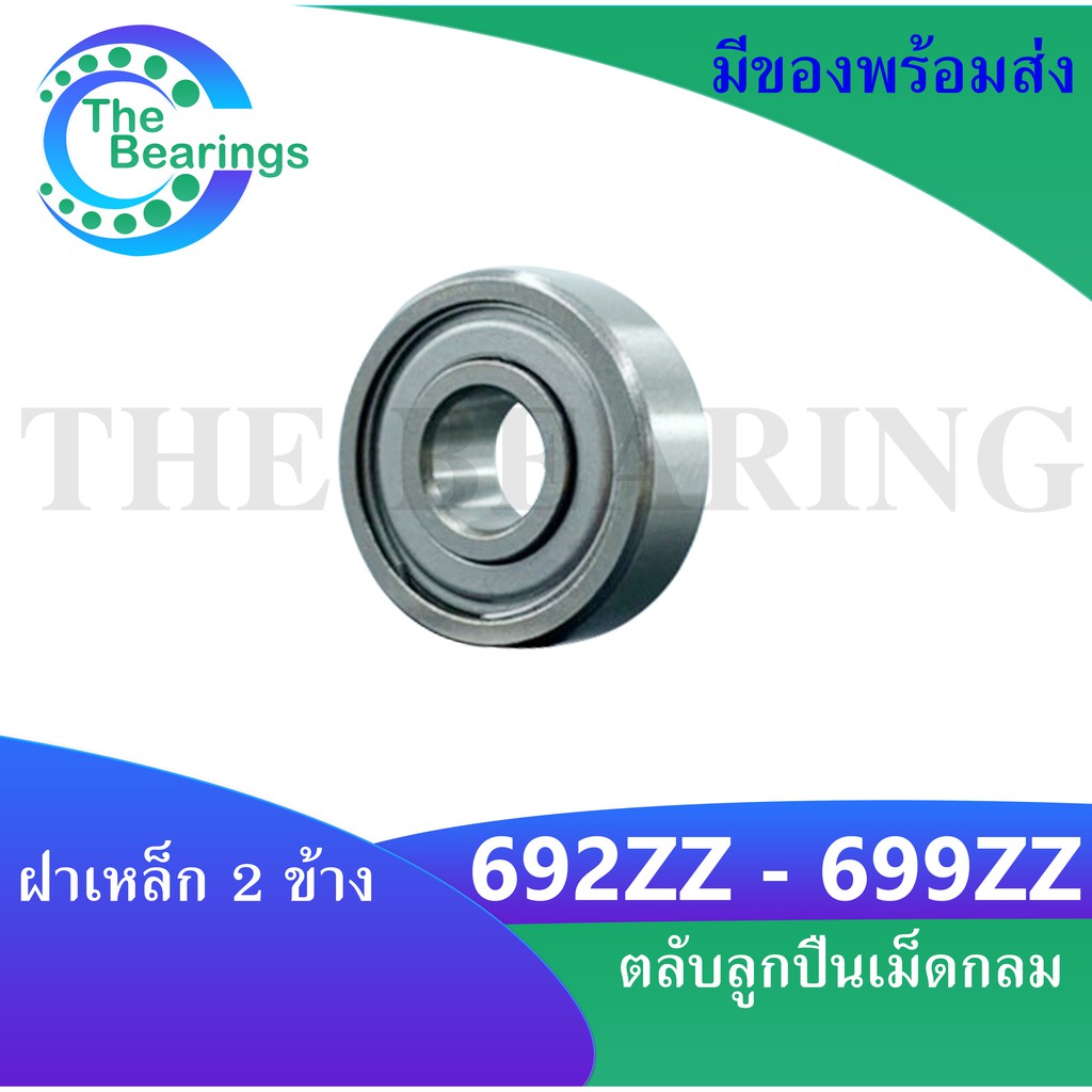 696zz ถูกที่สุด พร้อมโปรโมชั่น - ธ.ค. 2021 | BigGo เช็คราคาง่ายๆ