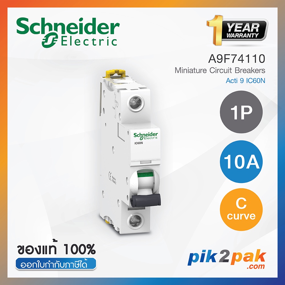 A9F74110 : เซอร์กิต เบรกเกอร์ 1P 10A C-Curve - MCB Acti9 iC60N - Schneider Electric - by pik2pak ...