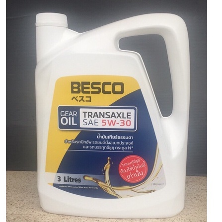 จาระบี BESCO GREASE L-3 น้ำหนัก 0.5 kg. - chaiwat_autopart - ThaiPick