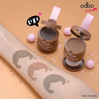 แฮร์ แชโดว์ ปิดผมบาง | ถูก | ของแท้ ♦️ Odbo NextGen Magic Touch Hair Shadow 3g #OD1-107 โอดีบีโอ ...