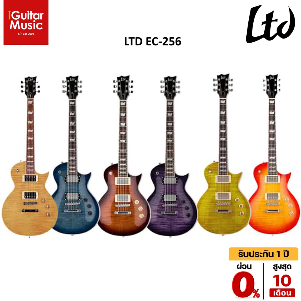 LTD EC-256 กีตาร์ไฟฟ้า by iGuitar Music - iguitarshop - ThaiPick