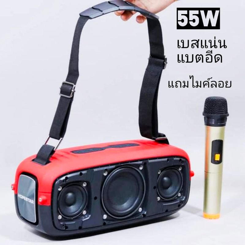 55วัตต์เสียงดีเบสแน่น ดังกระหึ่ม A20 PRO ของแท้100 ลำโพงปาร์ตี้คาราโอ ...